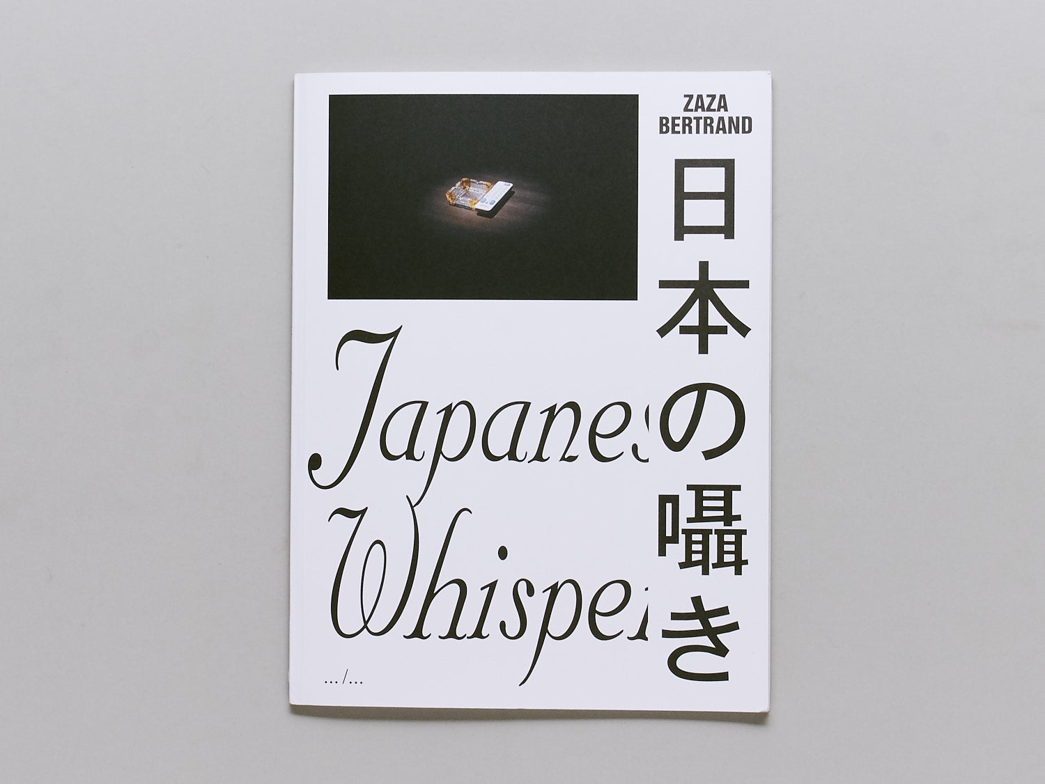 Japanese Whispers by Zaza Bertrand – BEYOND STUDIOS